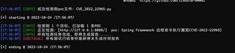 Cve 2022 22965 Poc检测有问题 · Issue 28 · Tr0uble Makerpoc Bomber · Github