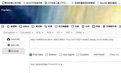 网鼎杯 2020 朱雀组 Phpweb 1 Tazmidev 博客园 网鼎杯 2020 朱雀组 Phpweb 1 Tazmidev 博客园
