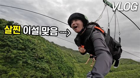 도망간 이설 필리핀에서 뭐하는지 몰래 따라가봤습니다 Youtube