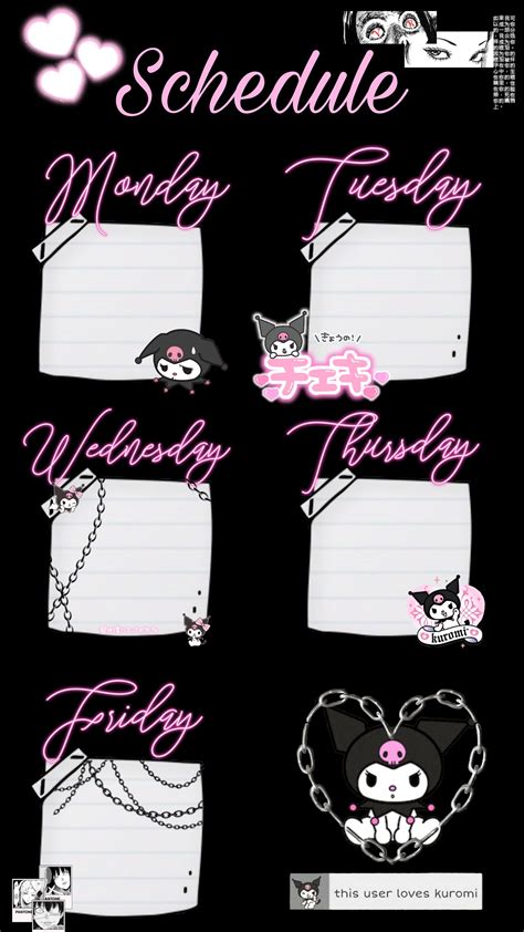 Kuromi Schedule Школьное расписание Шаблон расписания Прозрачные штампы