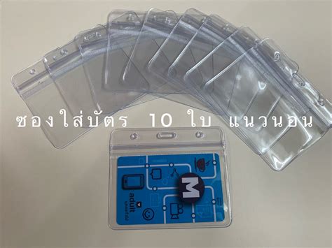 💳ที่ใส่บัตร กันน้ำ Pvc สายห้อยคอ คลิปติดบัตร คล้องคอ กรอบบัตร ซองใส่บัตรพนักงาน ป้ายชื่อ พร้อม