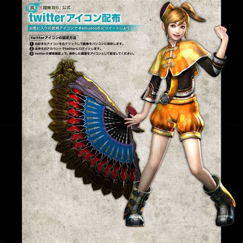 Dw7 Picture Of Xiao Qiao By Xiaoingle123 On Deviantart