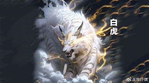 四方神兽：白虎，西方神兽，代表秋季，金属性 陕西省 星座 五行 收成 四象 新浪新闻