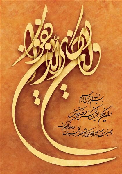 عکس با کیفیت و وکتور لایه باز پارس استاک شاتر استوک پارسی