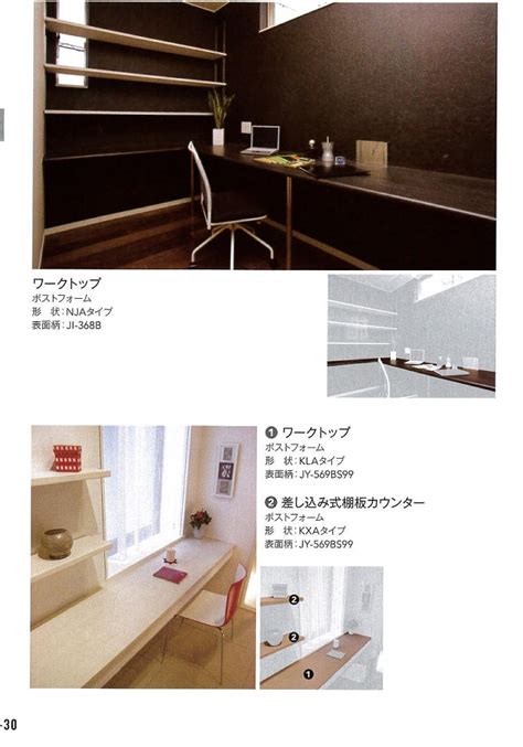 奈良県葛城市新庄北小学校校区新庄中学校校区でリビングで勉強ができる新築一戸建を建てたいと考えておられるあなた耐震関西