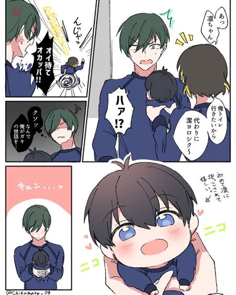 ボード「う」のピン