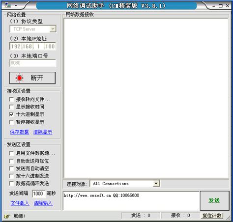 Esp8266 初始配置esp8266 Micropython固件初始wifi密码 Csdn博客