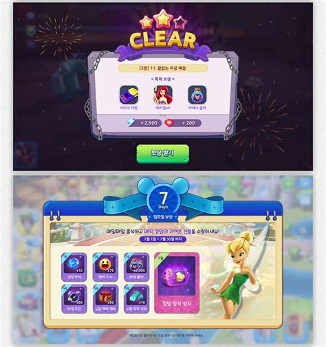 Various Of Mobile Game Gui Design Portfolio Behance