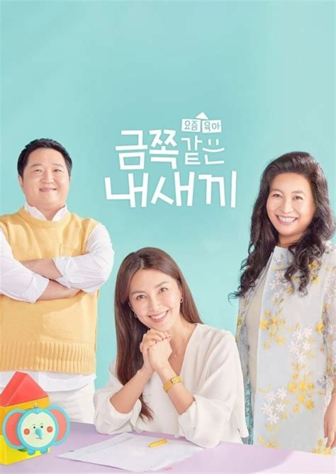 요즘 육아 엄마표 감정코칭 감정코칭의 역사와 효과 네이버 블로그
