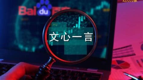 细分领域大模型：人工智能产业实现弯道超车的必然选择 哔哩哔哩