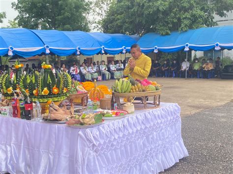 สำนักงานเทศบาลตำบลเทพสถิต พิธีบวงสรวงเจ้าพ่อพญาแล ประจำปี พ ศ 2566 อำเภอเทพสถิต