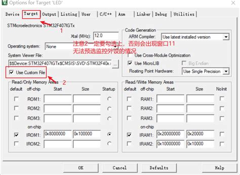 mdk5 debug调试方法总结 keil5的debug怎么用 csdn博客