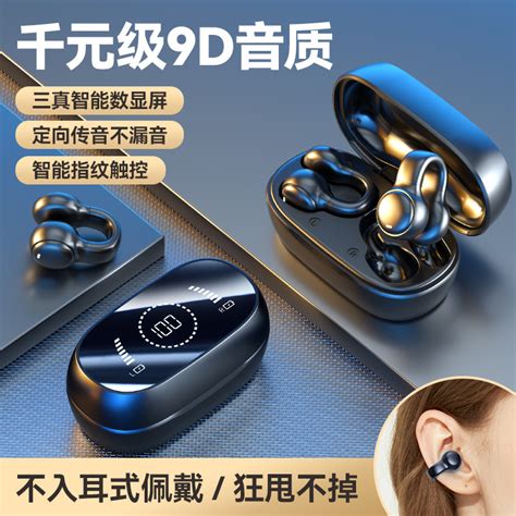 跨境高端新款m47蓝牙耳机运动真无线入耳式运动蓝牙耳机超长续航5 阿里巴巴