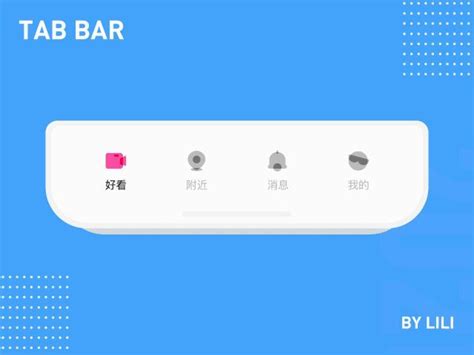 Nintendo Wii Controller Tab Bar Design