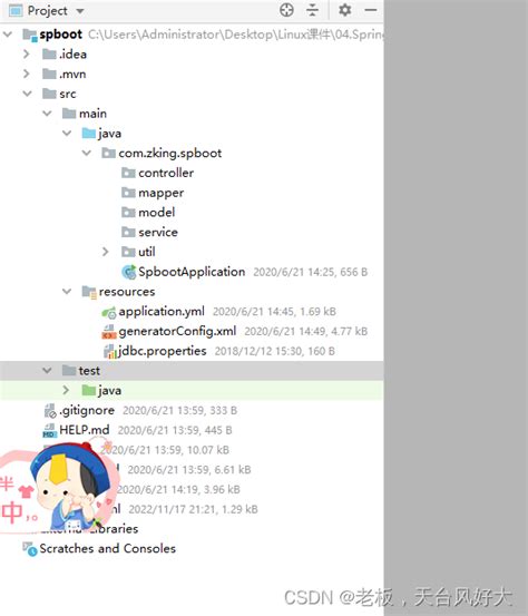 Springboot增加and模糊查询and表单验证freemarker验证 Csdn博客