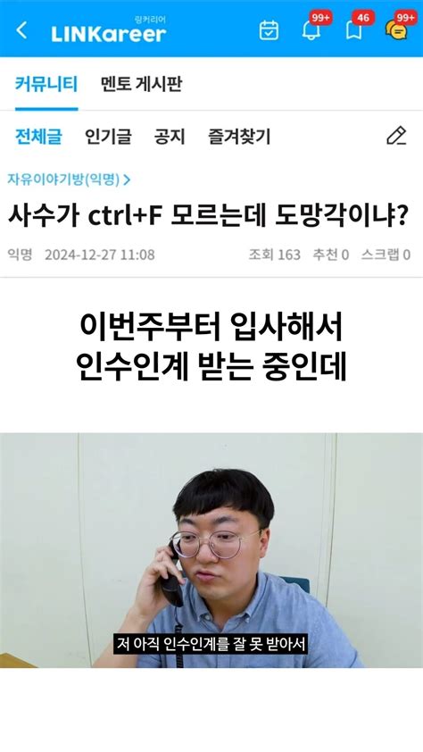 링커리어 대외활동 공모전 대학생 인턴 채용 🥊취준 공백기에 하면 좋은 것들 └간단하게 할 수 있는 것들만 모아봄 📢더