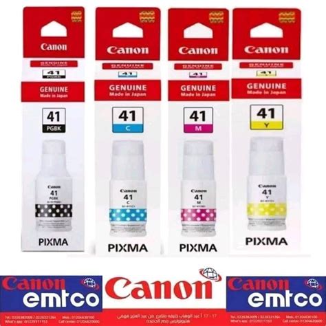 Canon Ink 41 Emtco Canon Egypt الشركه الهندسيه للصيانه والتجاره كانون مصر