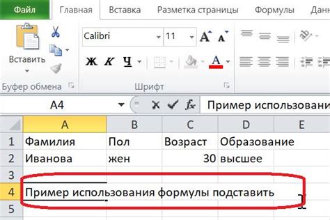 Перенос строки в ячейке Excel как перенести и уместить текст в одной ячейке используя символ