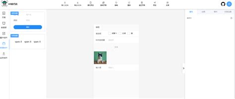 建议收藏 个前端低代码开源项目 腾讯云开发者社区 腾讯云
