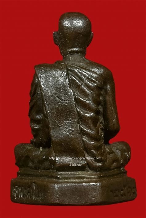 พระหล่อรูปเหมือนรุ่นแรก หลวงปู่ชอบ ฐานสโม ปี 17 เต้ เมืองเลย