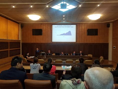 ОХУ ын Улан Үд хотод Коже и меха ХХ1 веке технелогия качество образование сэдэвт олон улсын