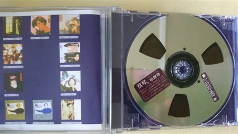 Cd Yahoo