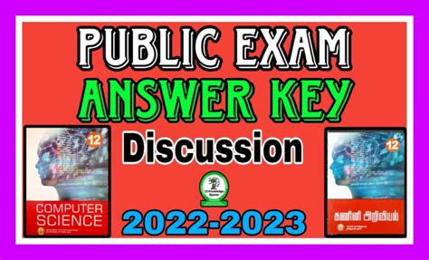 Cs Knowledge Opener 11th And 12th Computer Science And Computer Applications