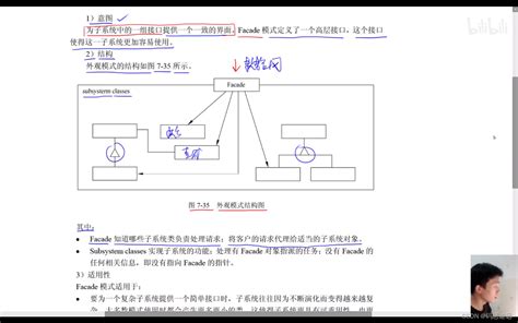 软件设计师笔记三 设计模式和算法设计软件设计模式笔记 Csdn博客 软件设计师笔记三 设计模式和算法设计软件设计模式笔记 Csdn博客