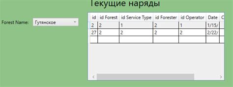 C Как вывести в Gridview данные связующей таблицы реляционной базы