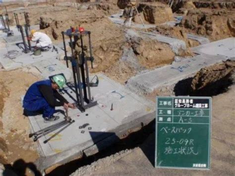 钢结构预埋件施工步骤 第8页 大山谷图库