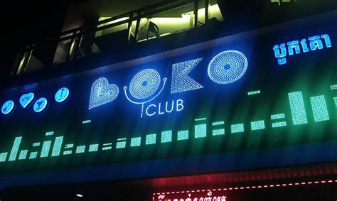 Brand Of Night Club Boko On Behance