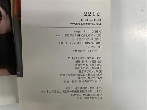 Yahooオークション 【fuck And Fuck Wack写真同好会ver Vol1 ア