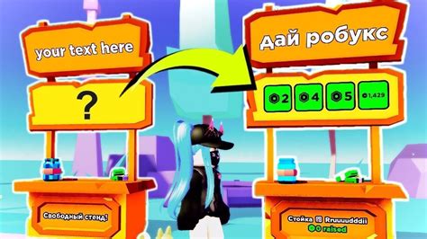 Как создать геймпасс в Роблокс Cq