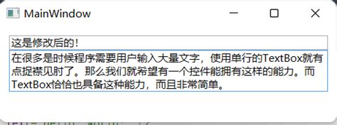 Wpf Wpf Textbox Wpf Texbox Csdn