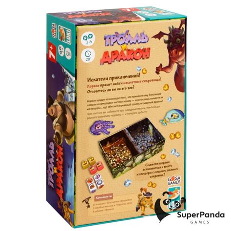 Тролль и дракон - Настольные игры на русском SPGames.lv