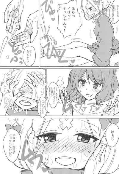 Chaldea CODE M Chapter 3 Etranger Di Cardia Nhentai Hentai Doujinshi And Manga