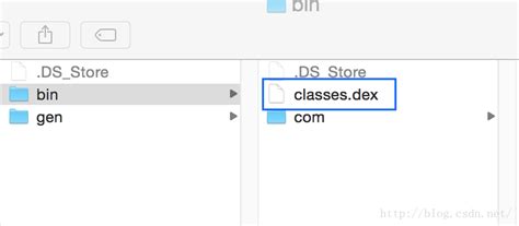 纯ant命令行打包android Apk之图文从原理角度完全详解android打包过程（打包系列教程之一）ant打包教程 Csdn博客