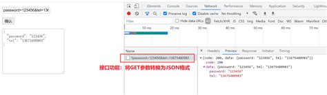 Python Django Vue Element UI 实现前后端分离的web项目开发 淡怀 博客园