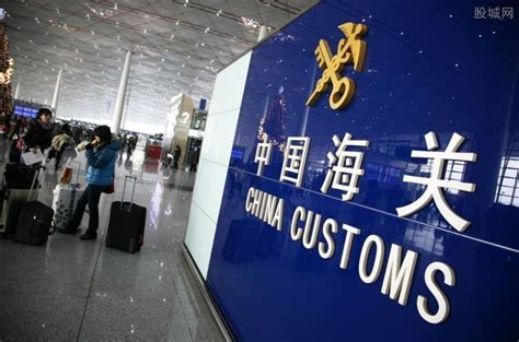 近期海关总署的新政策