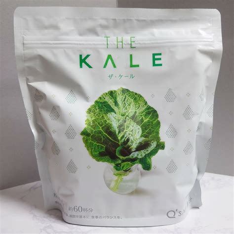 キューサイ ザ・ケール 青汁 粉末 420g 60杯分 おいしい 1袋の通販 By ｜ラクマ