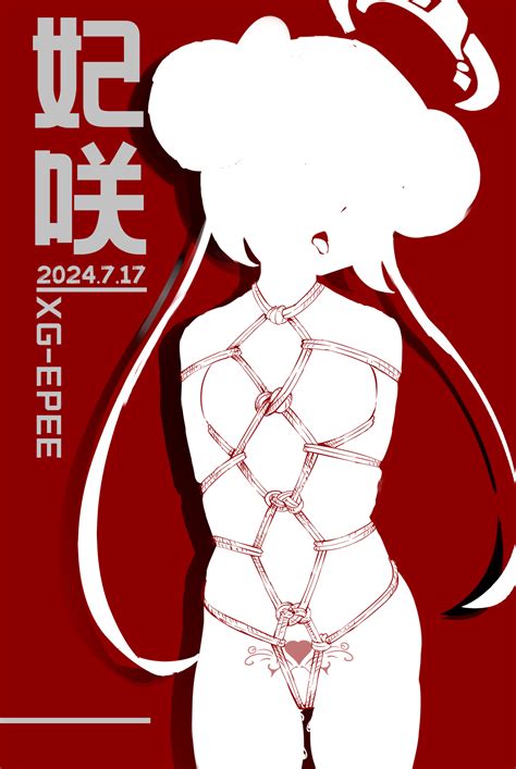 Xg Epee Kisaki Blue Archive Blue Archive Highres 1girl Bare