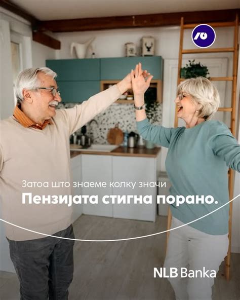 Известување за исплата на пензии Бизнис Инфо