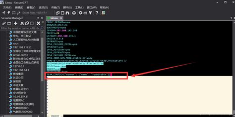 linux系统双网卡聚合超详细教程 linux网卡聚合的操作步骤 csdn博客