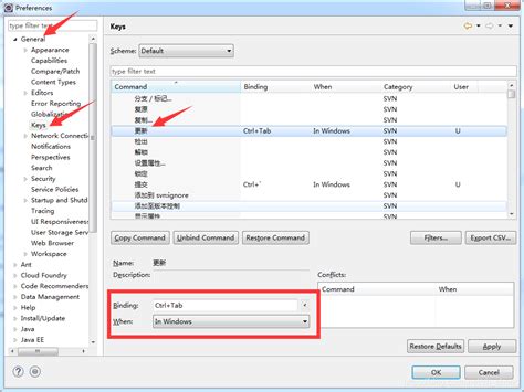 eclipse中为svn设置更新和提交代码快捷键 eclipse的svn cash更新设置 csdn博客