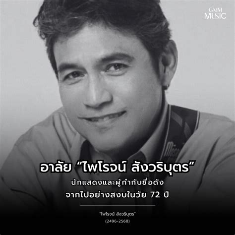 Gmm Grammy ผ่านการบูลลี่ด้วยความสงสัย “ชีวิตแขโชคดีที่ผ่านเรื่องบูลลี่มาด้วยความงงมากกว่า งง