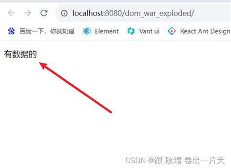 Jsp El 通过 三元运算符 控制界面 标签 标签属性内容jsp三元运算符 Csdn博客