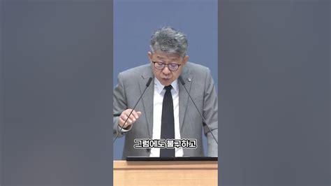 고엘3 수혼제도 유다와 다말 Youtube