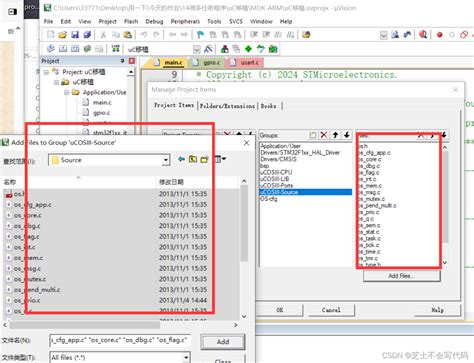 【stm32入门学习】学习嵌入式实时操作系统（rtos）移植ucos到stm32f103上stm32f103 Dwt Csdn博客