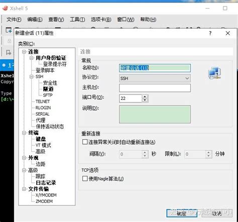 阿里云服务器怎么登陆 知乎