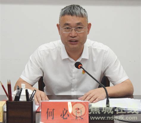 蕉城区区长 东城区 蕉城区何必良 大山谷图库